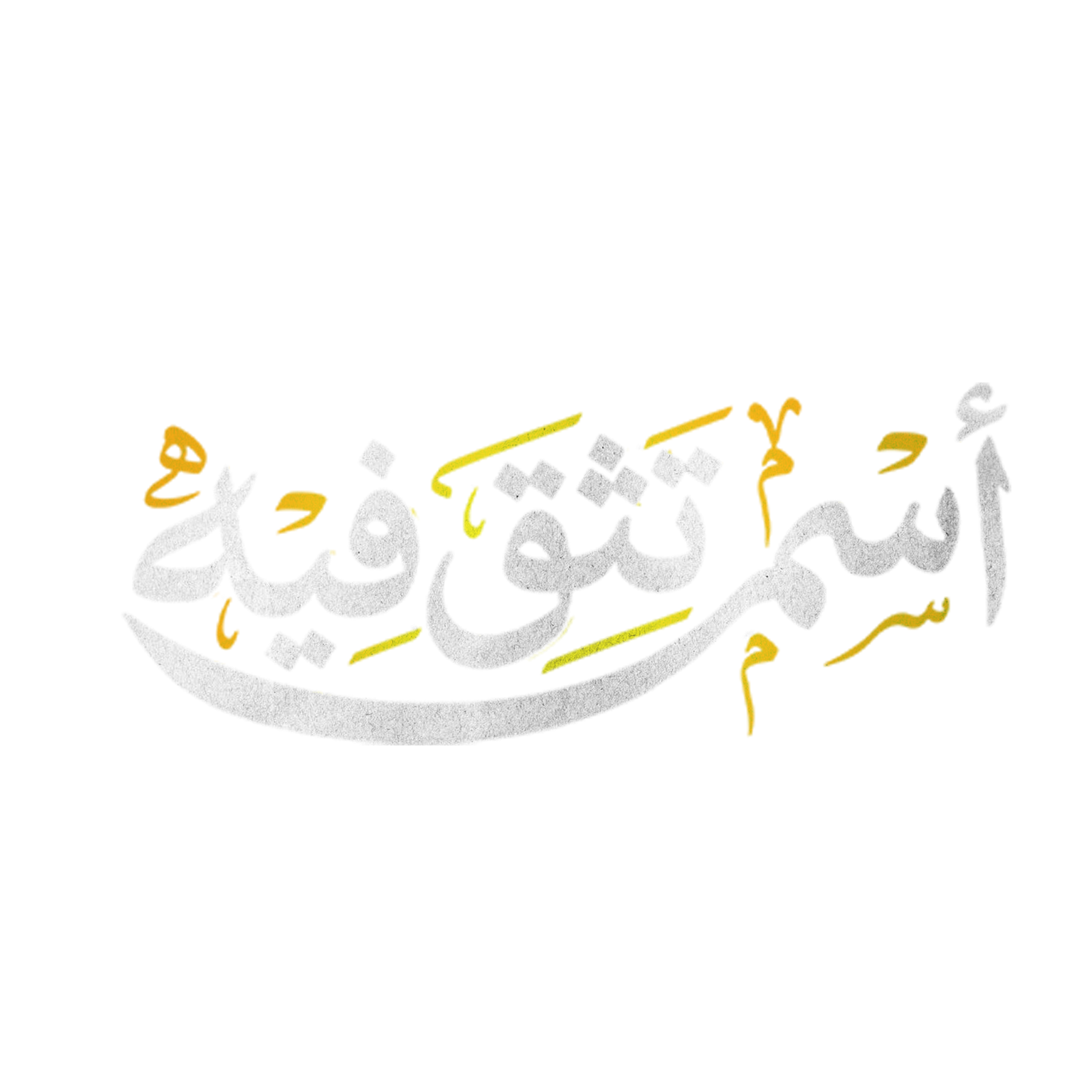 شركة أساس للاستثمار العقاري | Asas Real Estate Investment
