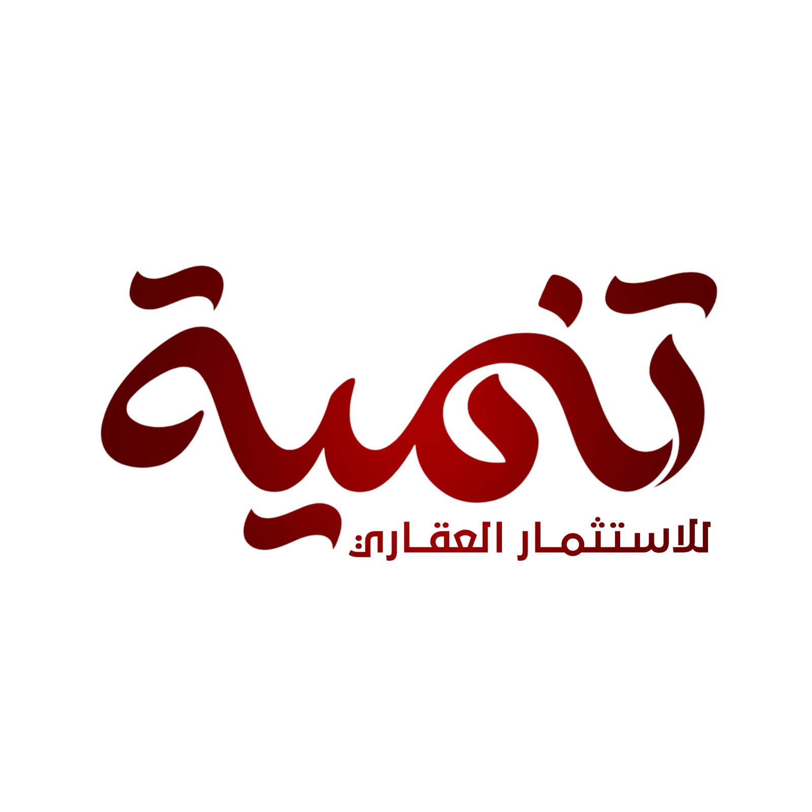 شركة أساس للاستثمار العقاري | Asas Real Estate Investment